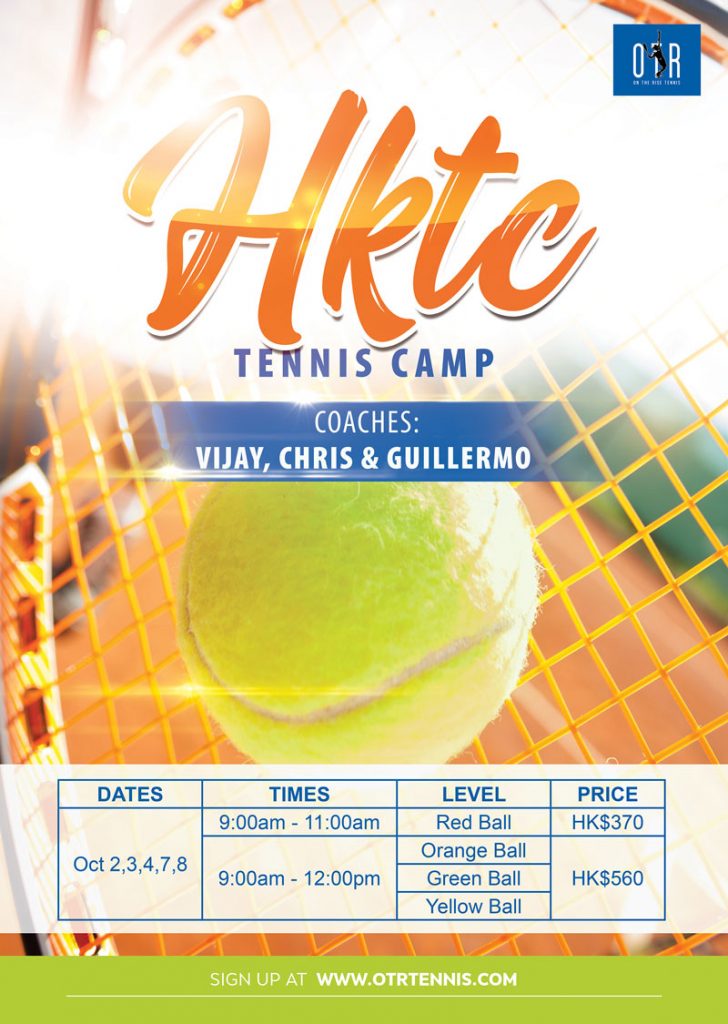HKTC Midterm Camp 2019