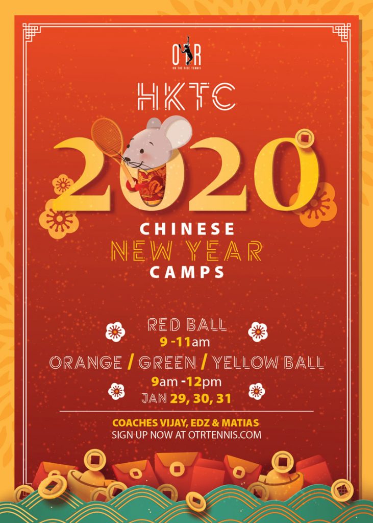 HKTC CNY 2020 Camps